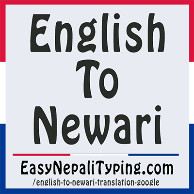 FREE English to Newari Translation - Instant Nepalbhasa Translation