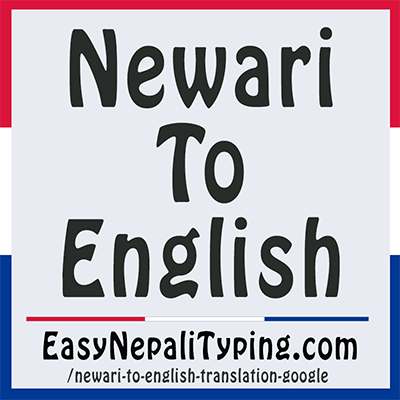 FREE Newari to English Translation with EXAMPLES - Instant Nepalbhasa ...